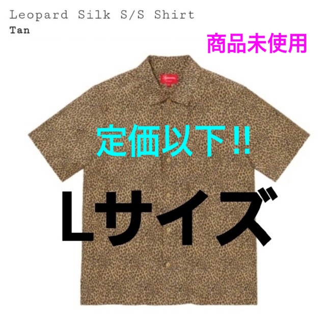 Supreme Leopard Silk S/S Shirt Tan Lサイズ Supreme Leopard Silk S/S Shirt Tan Lサイズ