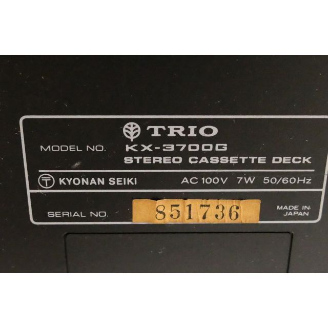 TRIO KX-3700G カセットデッキ トリオ KENWOOD 昭和 レトロの TRIO KX-3700G カセットデッキ トリオ KENWOOD 昭和 レトロの