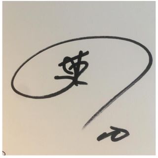 オリックス・バファローズ - オリックス 選手直筆サイン色紙 森 オリックス・バファローズ - オリックス 選手直筆サイン色紙 森