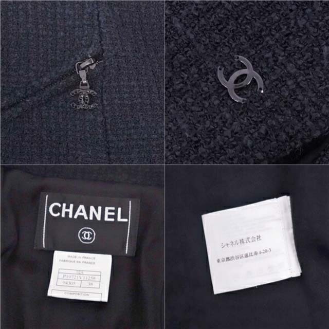 CHANEL - シャネル スーツ 02A ココマーク ツイード CHANEL - シャネル スーツ 02A ココマーク ツイード