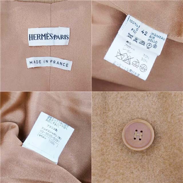 HERMES - エルメス コート マルジェラ期 ピュアキャメル HERMES - エルメス コート マルジェラ期 ピュアキャメル