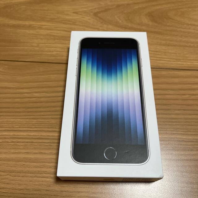 Mrs. GREEN APPLE 大森元貴着用 ニット Mrs. GREEN APPLE 大森元貴着用 ニット