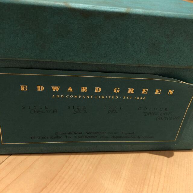 EDWARD GREEN - エドワードグリーン 箱 靴袋 クロスの通販 by み EDWARD GREEN - エドワードグリーン 箱 靴袋 クロスの通販 by み