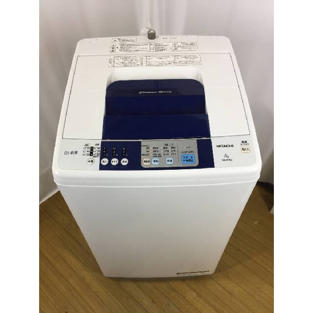 日立洗濯機7キロ 福岡エリア配達無料 日立洗濯機7キロ 福岡エリア配達無料