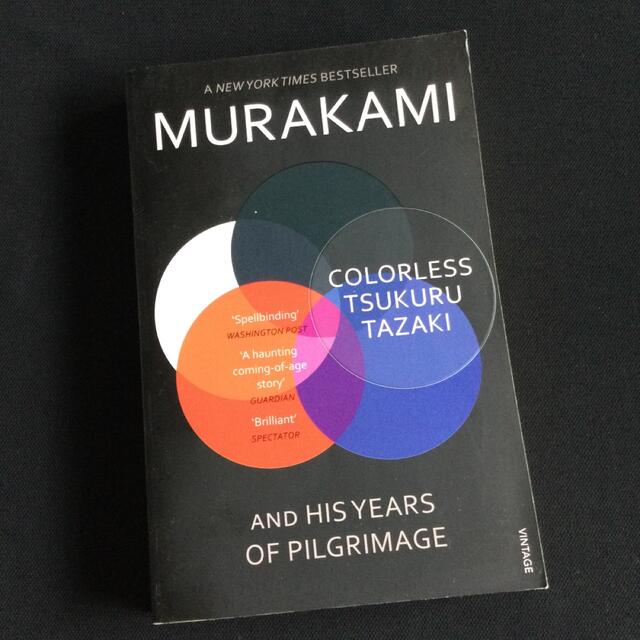 色彩を持たない多崎つくると、彼の巡礼の年 村上春樹 洋書 英語 本 小説 文学の通販 By Chais Shop|ラクマ