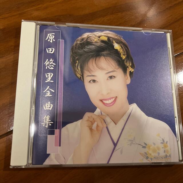 原田悠里 全曲集 Cdの通販 By もなにゃんs Shop|ラクマ