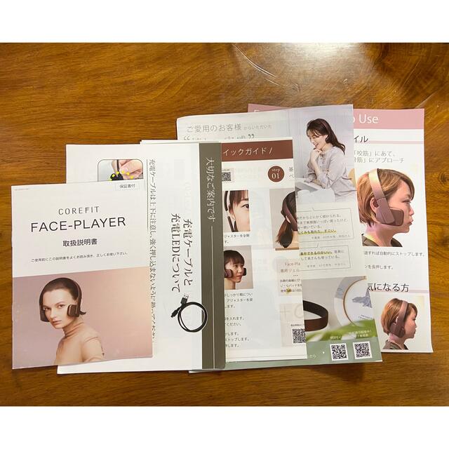 コアフィット フェイスプレイヤー 美顔器 コアフィット フェイスプレイヤー 美顔器