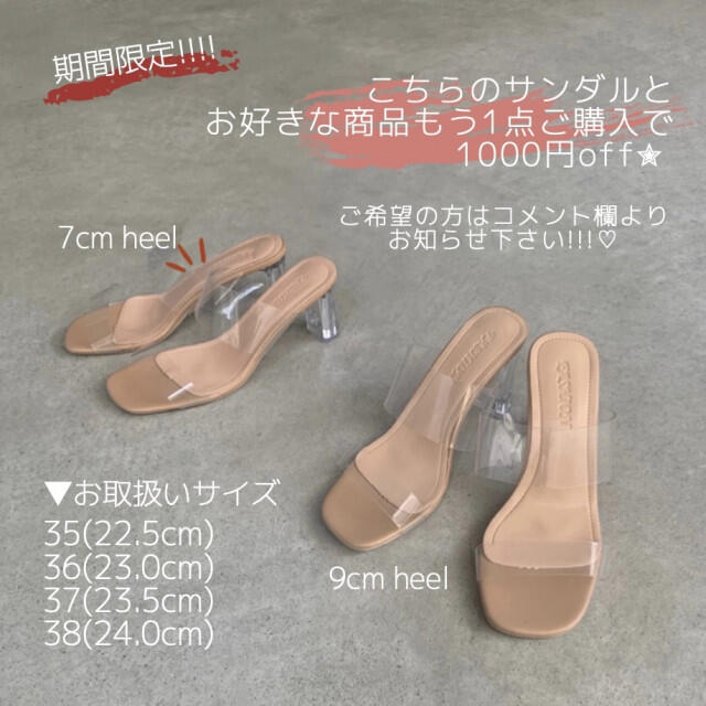 クリア ストラップ サンダル ベージュ 38 7cm 最安値 人気 安い クリア ストラップ サンダル ベージュ 38 7cm 最安値 人気 安い