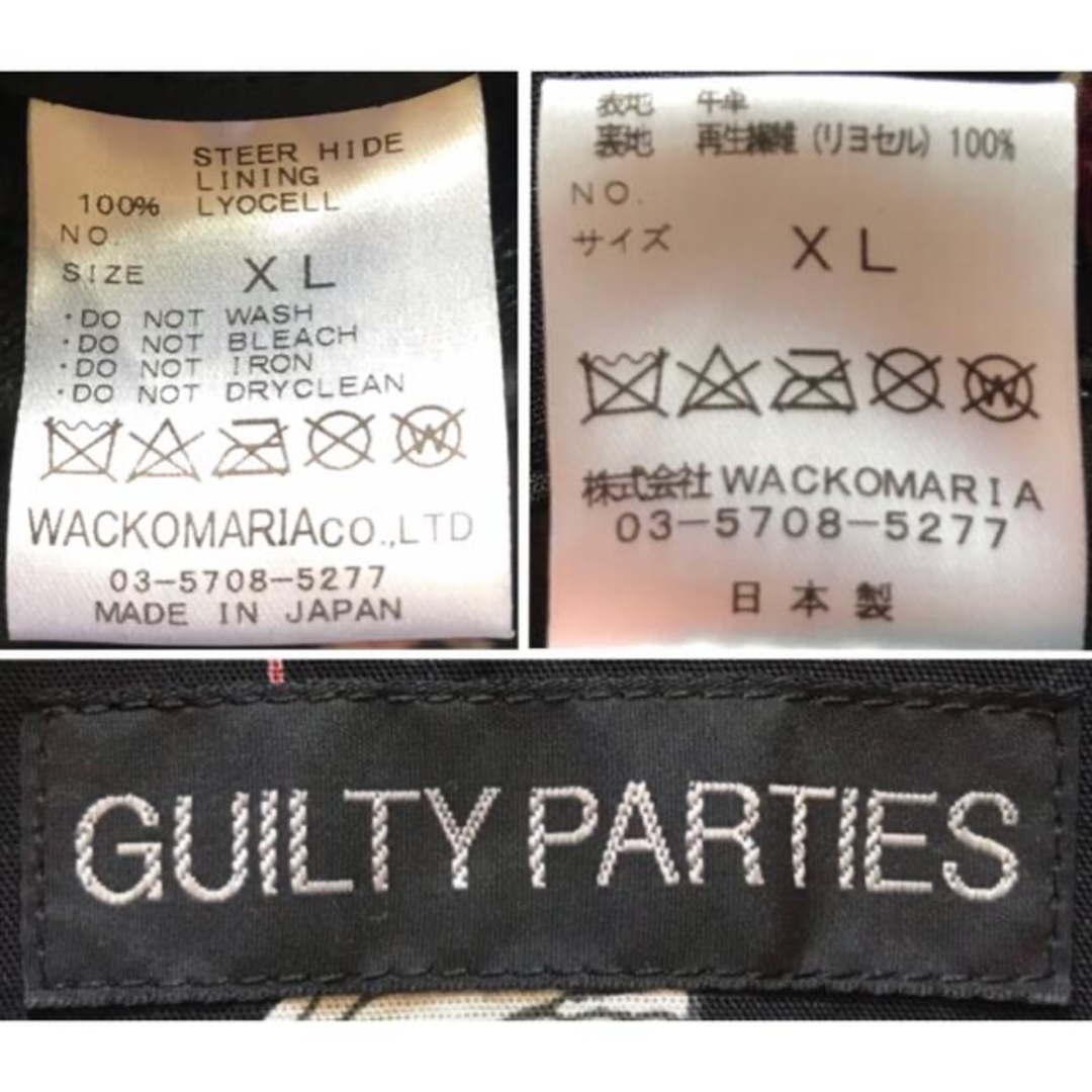 WACKO MARIA - 異次元のデザイン 最高傑作 強烈な個性 WACKO MARIA - 異次元のデザイン 最高傑作 強烈な個性
