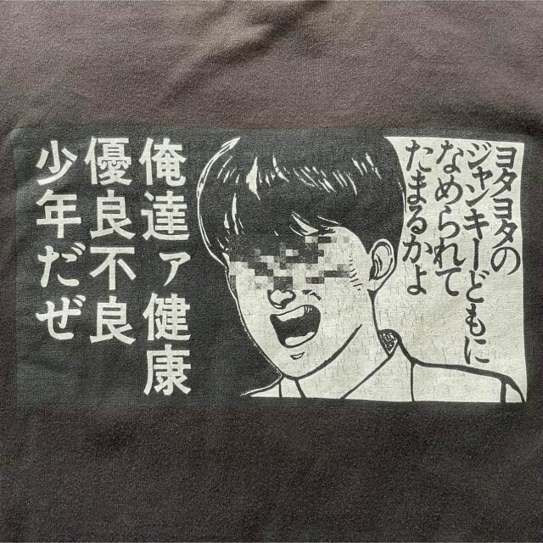 VINTAGE - レア90s AKIRA 健康優良不良少年 ヴィンテージ T VINTAGE - レア90s AKIRA 健康優良不良少年 ヴィンテージ T