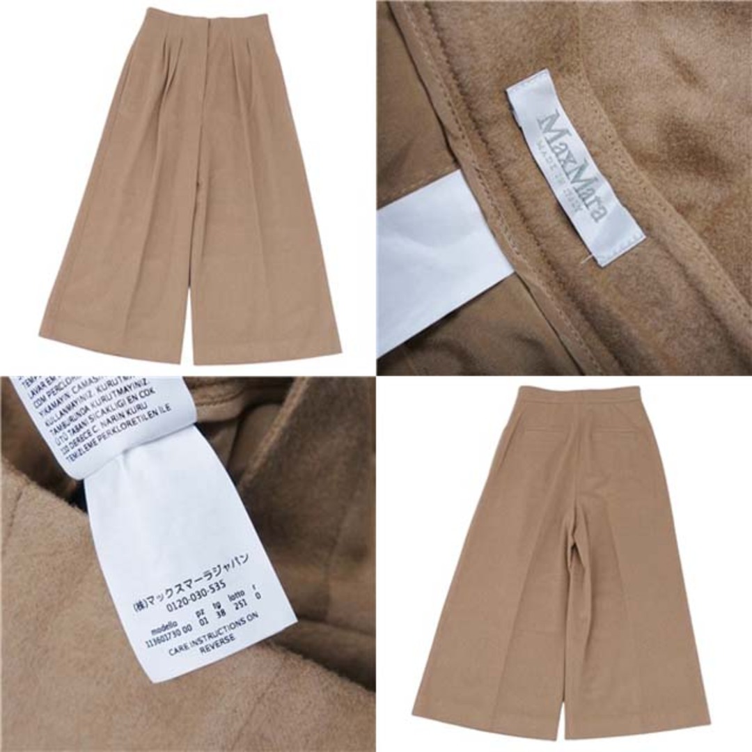 Max Mara - マックスマーラ パンツ ピュアキャメル ワイドパンツ Max Mara - マックスマーラ パンツ ピュアキャメル ワイドパンツ