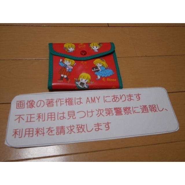 激レア入手困難 池野恋 なるみちゃんときめき食いしんぼパース 激レア入手困難 池野恋 なるみちゃんときめき食いしんぼパース