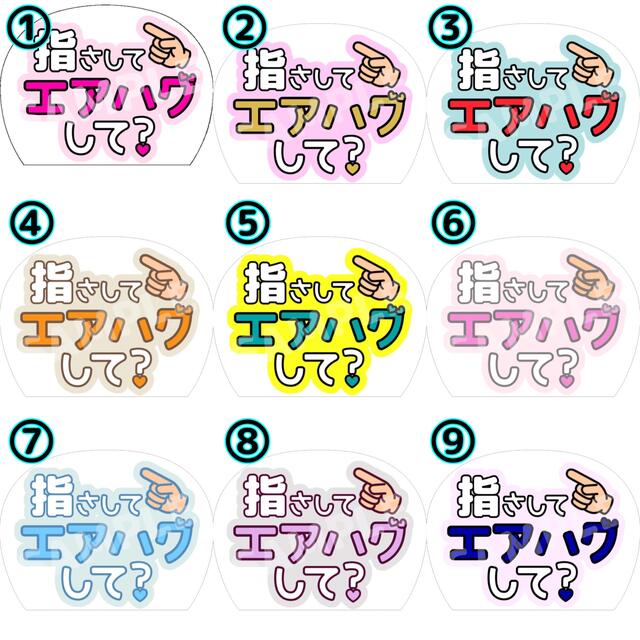 Johnny's - 【選べるカラー】【組み合わせ自由】カンペうちわ Johnny's - 【選べるカラー】【組み合わせ自由】カンペうちわ
