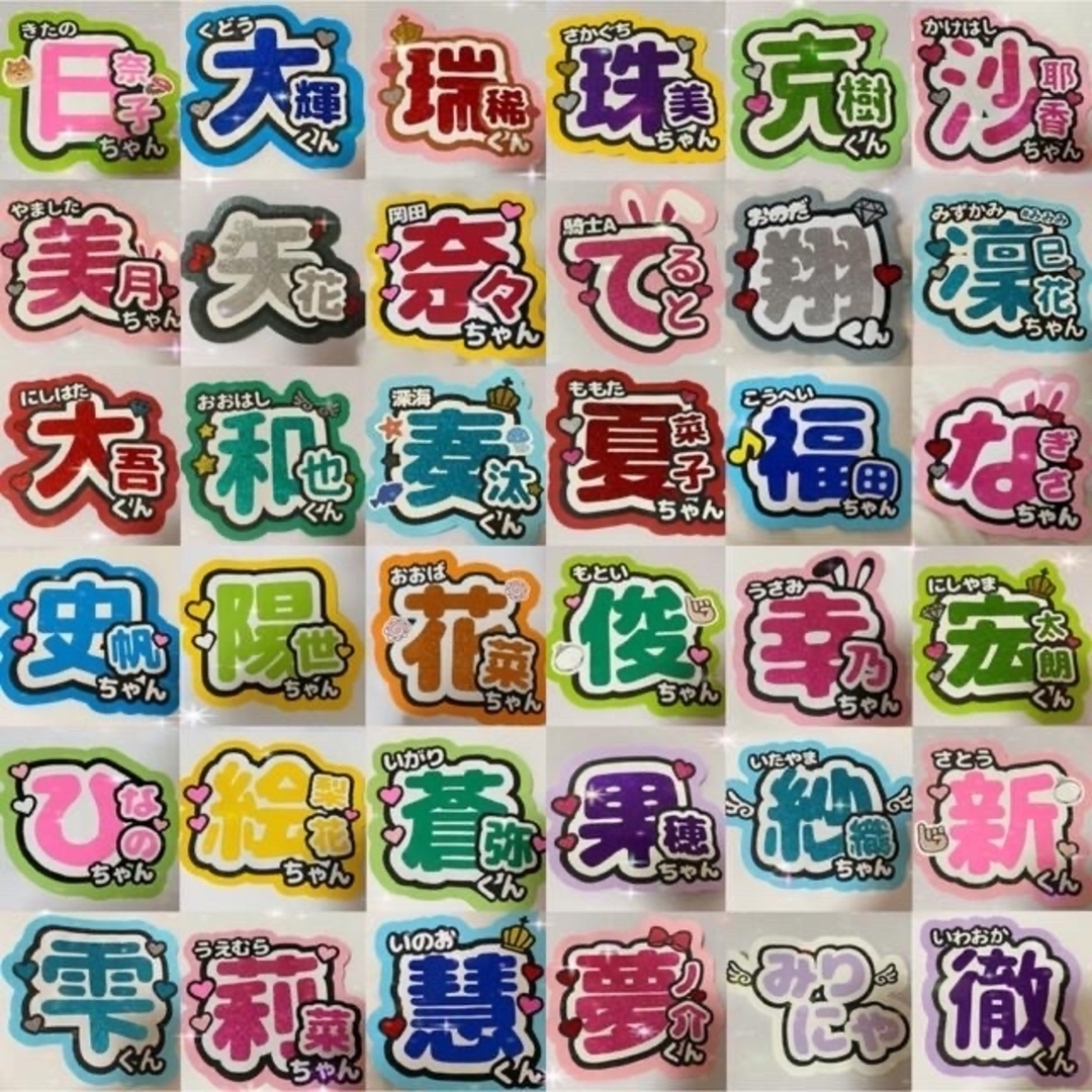 うちわ文字 オーダー 受付中 団扇屋さん ライブ うちわ文字 オーダー 受付中 団扇屋さん ライブ