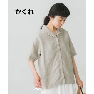 かぐれ(シャツ/ブラウス(半袖/袖なし))のフリマアイテム一覧 かぐれ(シャツ/ブラウス(半袖/袖なし))のフリマアイテム一覧