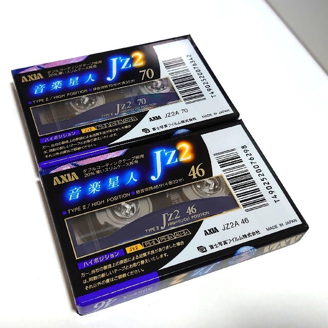 富士フイルム - FUJI FILM AXIA カセットテープの通販 by ぽぽ's 富士フイルム - FUJI FILM AXIA カセットテープの通販 by ぽぽ's