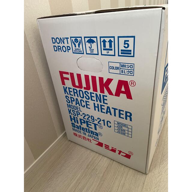 フジカハイペット フジカハイペット