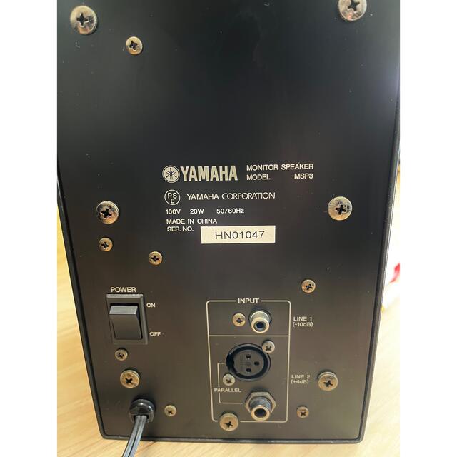 スピーカー YAMAHA MSP3 ペア スピーカー YAMAHA MSP3 ペア
