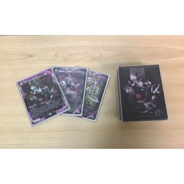 デュエルマスターズ - デュエマ 本格構築 【アビスロイヤル デュエルマスターズ - デュエマ 本格構築 【アビスロイヤル