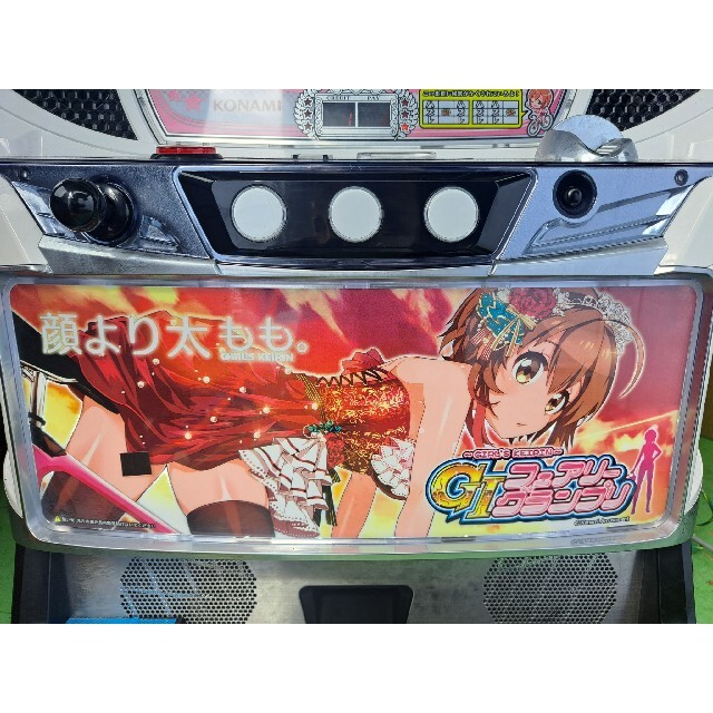 G1フェアリーグランプリ 実機 テーブルゲーム/ホビー G1フェアリーグランプリ 実機 テーブルゲーム/ホビー