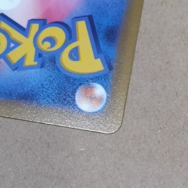 ポケモンカード カトレア SR 未使用 ポケモンカード カトレア SR 未使用