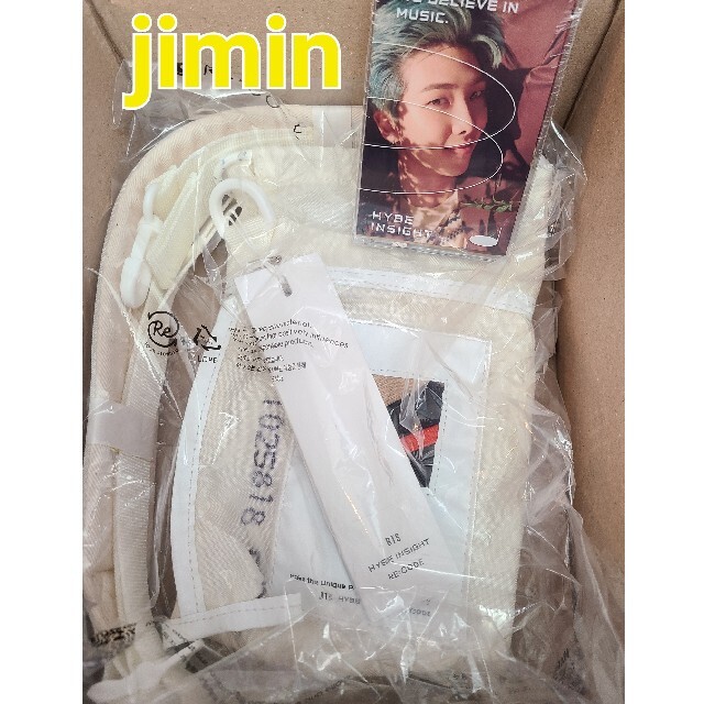 BTS HYBE INSIGHT RECODE 衣装 リュック JIN とてつもない ジン BTS HYBE INSIGHT RECODE 衣装 リュック JIN とてつもない ジン
