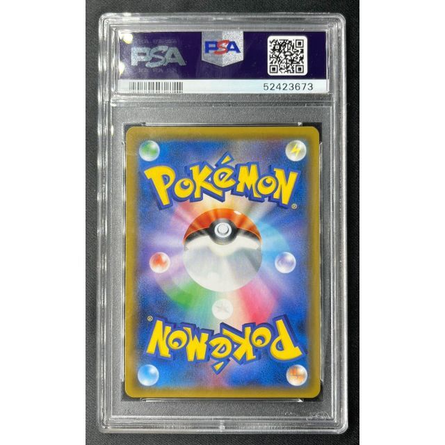 レックウザ GX SSR PSA10 ポケモンカード ポケカ レックウザ GX SSR PSA10 ポケモンカード ポケカ