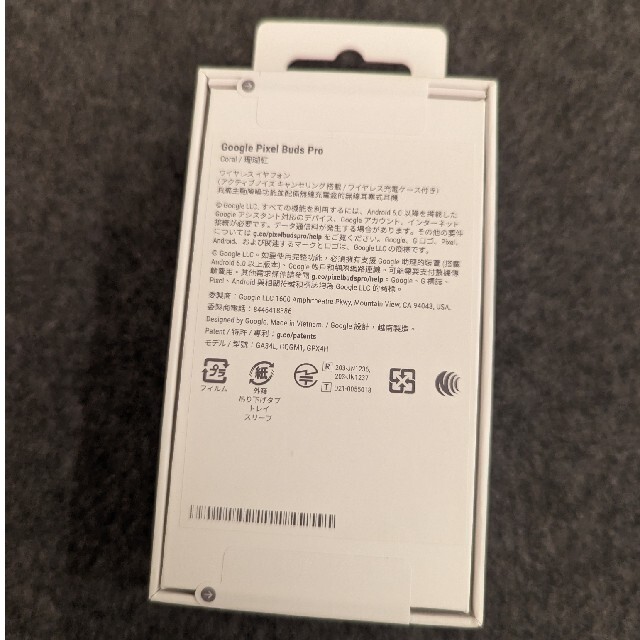 Google Pixel Buds Pro Coral コーラル Google Pixel Buds Pro Coral コーラル