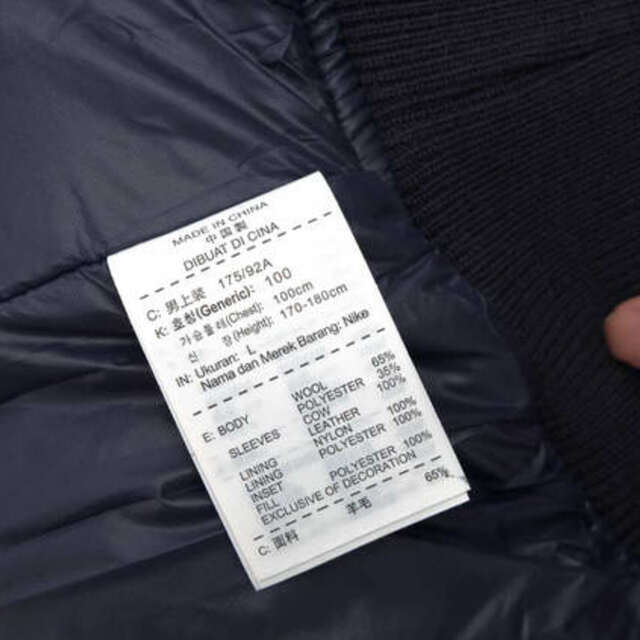 NIKE - ナイキ/NIKE スタジャン ブルゾン ジャケット JKT NIKE - ナイキ/NIKE スタジャン ブルゾン ジャケット JKT