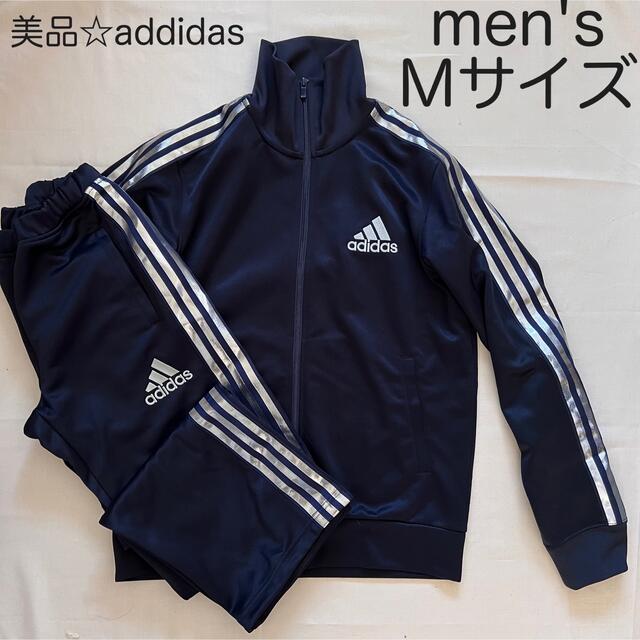 adidas - 美品☆addidasシルバーラインジャージセットアップの adidas - 美品☆addidasシルバーラインジャージセットアップの