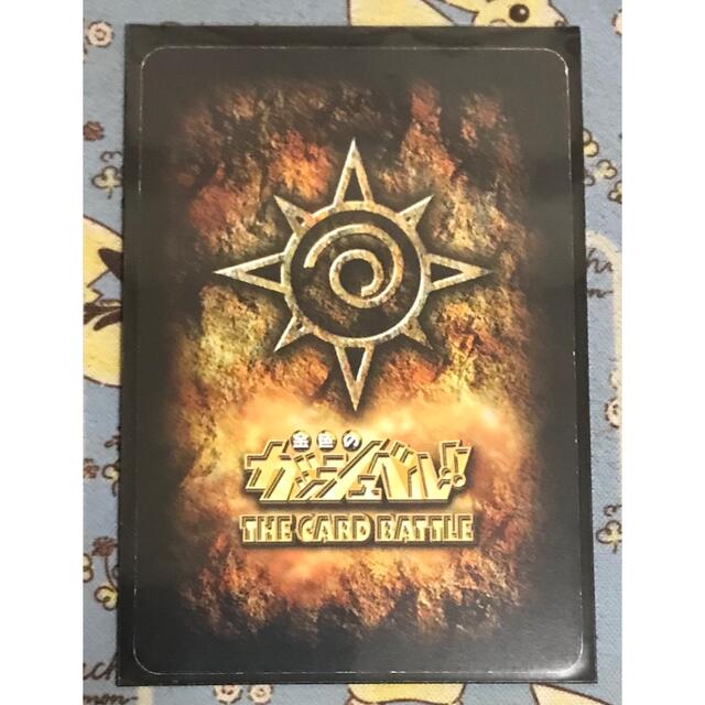 BANDAI - 金色のガッシュベル THE CARD BATTLE ゾフィス BANDAI - 金色のガッシュベル THE CARD BATTLE ゾフィス