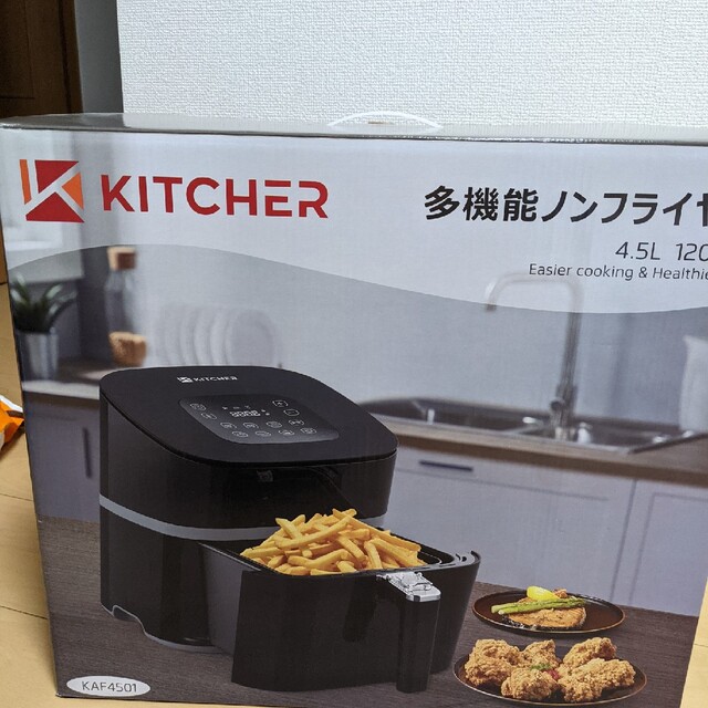 KICHER多機能ノンフライヤー KICHER多機能ノンフライヤー