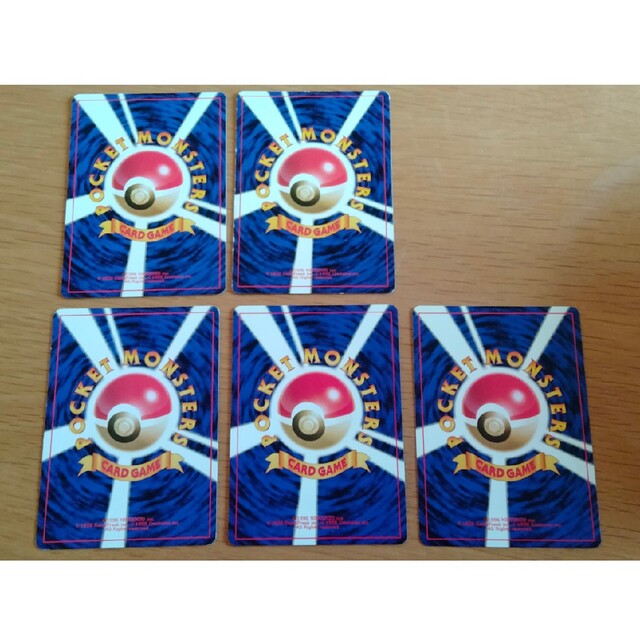 ポケモン - 旧裏安売 ポケモンカードゲーム旧裏 サイドン進化 ポケモン - 旧裏安売 ポケモンカードゲーム旧裏 サイドン進化