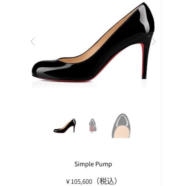 Christian Louboutin - 未使用同様美品♥クリスチャンルブタン Christian Louboutin - 未使用同様美品♥クリスチャンルブタン