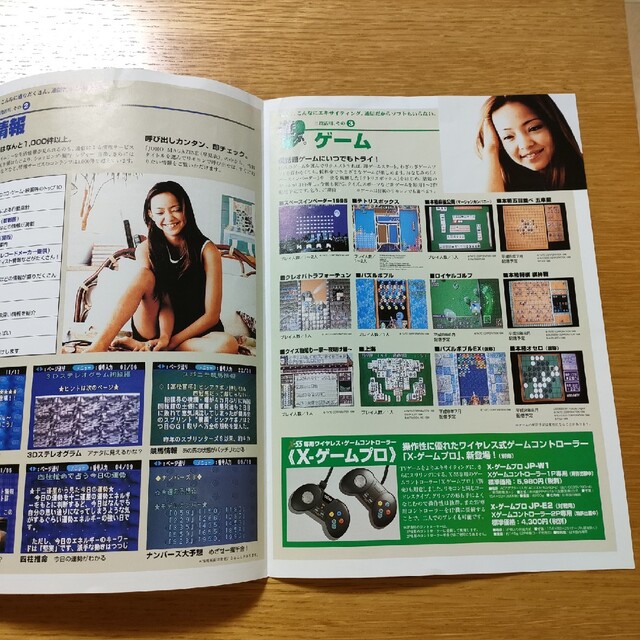 346 安室奈美恵 X-55 パンフレットの通販 by ハンドタオル's 346 安室奈美恵 X-55 パンフレットの通販 by ハンドタオル's