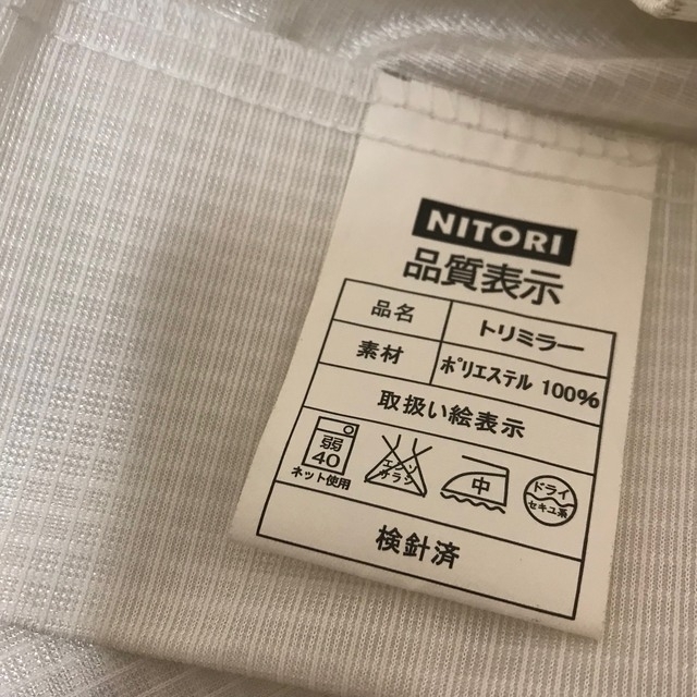 ニトリ - ニトリ オーダーカーテン オーダーメイド ドット 水玉 ニトリ - ニトリ オーダーカーテン オーダーメイド ドット 水玉