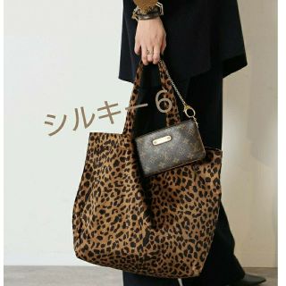 L'Appartement DEUXIEME CLASSE(レオパード ・ トートバッグ L'Appartement DEUXIEME CLASSE(レオパード ・ トートバッグ