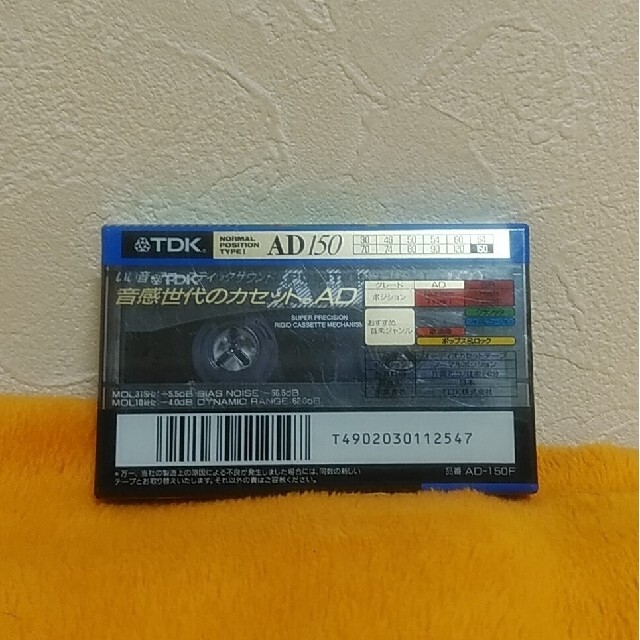TDK - TDKカセットテープAD150の通販 by 千葉ちゃん'ストア TDK - TDKカセットテープAD150の通販 by 千葉ちゃん'ストア