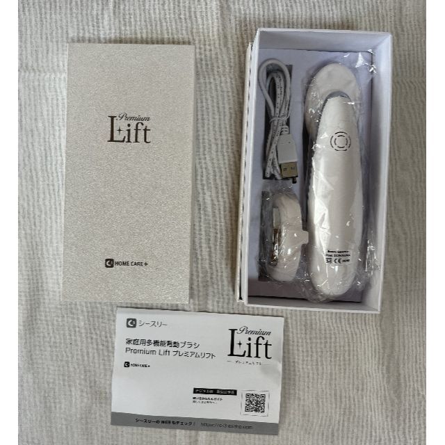 家庭用多機能電動ブラシ Premium Lift プレミアムリフト 美顔器 家庭用多機能電動ブラシ Premium Lift プレミアムリフト 美顔器