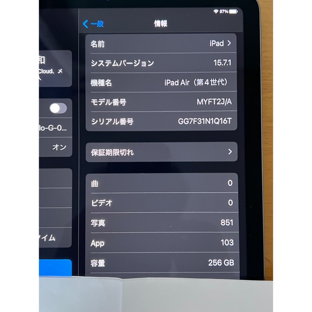 美品 iPad Air第4世代Wi-Fiモデル256GBスペースグレイ 美品 iPad Air第4世代Wi-Fiモデル256GBスペースグレイ
