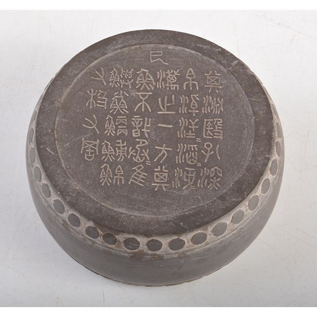 中国 書道具 端渓 刻漢詩文 太鼓形 硯 M R5107 美術品/アンティーク 中国 書道具 端渓 刻漢詩文 太鼓形 硯 M R5107 美術品/アンティーク