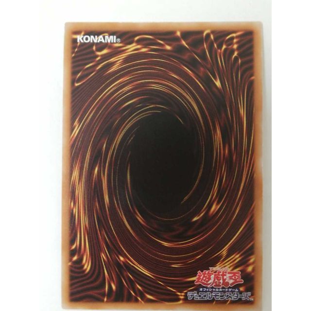 竜騎士ブラックマジシャンガール 絵違い プリズマ 5つ目(遊戯王 竜騎士ブラックマジシャンガール 絵違い プリズマ 5つ目(遊戯王