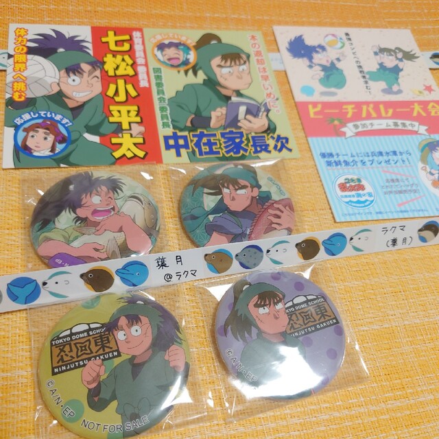 忍たま乱太郎 六年ろ組セットの通販 by 葉月堂|ラクマ 忍たま乱太郎 六年ろ組セットの通販 by 葉月堂|ラクマ