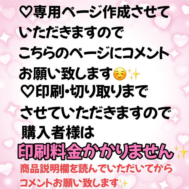 Johnny's - カンペうちわ♡ファンサうちわ《既製品》の通販 by Johnny's - カンペうちわ♡ファンサうちわ《既製品》の通販 by