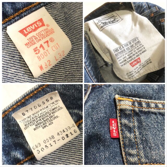 Levi's - 90s Levis 517 リーバイス デニムパンツ コロンビア製 Levi's - 90s Levis 517 リーバイス デニムパンツ コロンビア製