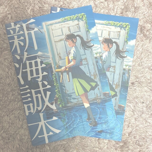新海誠本 2冊セットの通販 By こんにちは|ラクマ