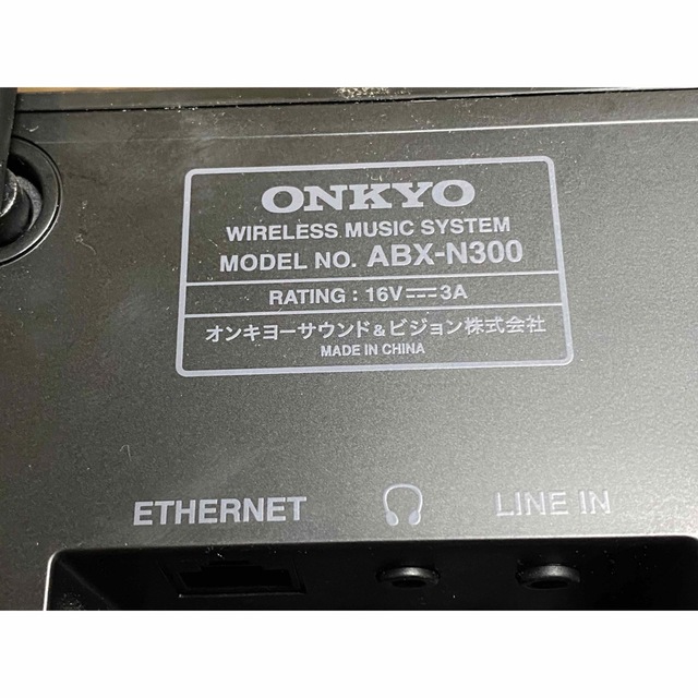 ☆激安5台セット☆ONKYO AB-N300 Airplayワイヤレススピーカー ☆激安5台セット☆ONKYO AB-N300 Airplayワイヤレススピーカー