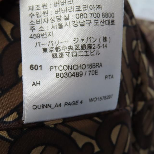 新品バーバリークロップドトップショート丈トップスBurberryT 新品バーバリークロップドトップショート丈トップスBurberryT