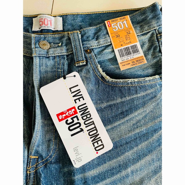 Levi's - デッドストック リーバイス501 キムタク着用モデルの Levi's - デッドストック リーバイス501 キムタク着用モデルの