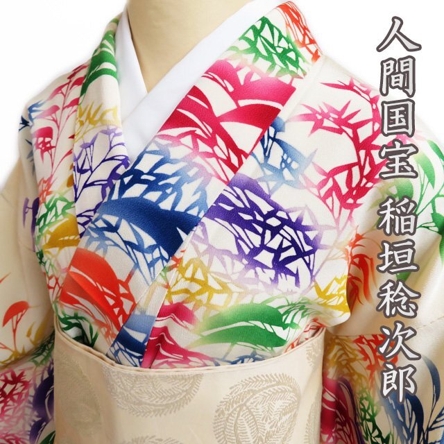 人間国宝 稲垣稔次郎 原画 笹模様 着物 付下げ A788-3 M【中古 人間国宝 稲垣稔次郎 原画 笹模様 着物 付下げ A788-3 M【中古